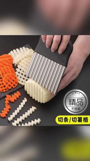 波纹刀多少钱一把图标