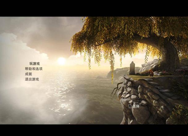 兄弟双子传说中文版图标