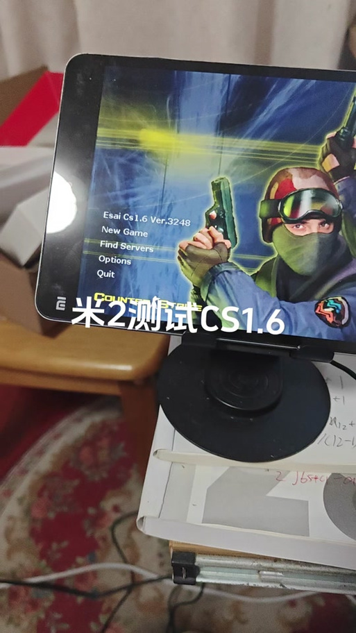 cs1.6怎么只加对面机器人图标