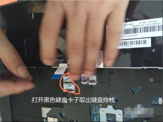 联想笔记本电脑背光灯截图
