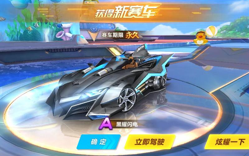 闪电下载永久可用版免更新图标