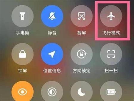 红米读不出sim怎么办