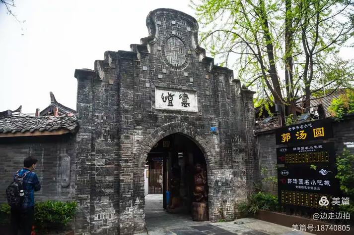 keep怎么记录行走路线图标