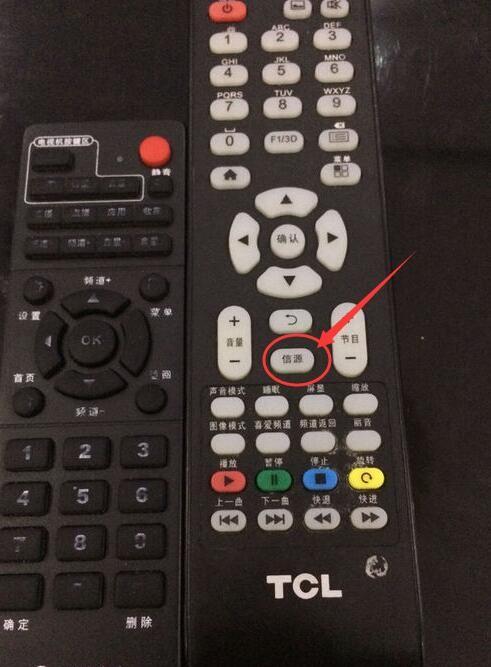 电视遥控器信号源键是哪个图标
