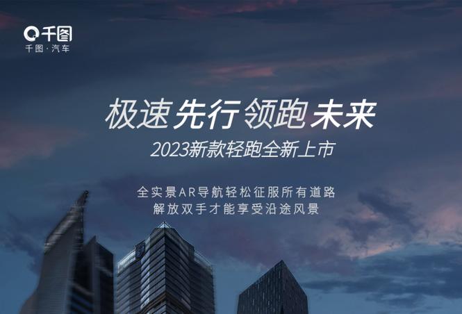 0-100km/h加速图标