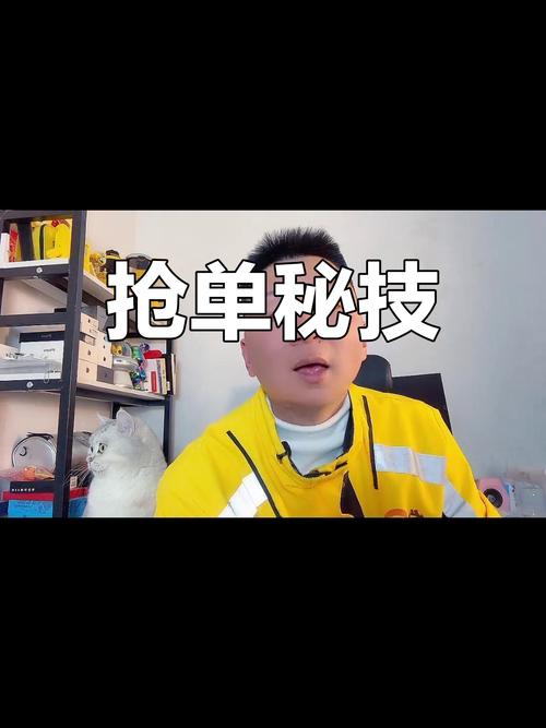 美团怎样抢单比较快图标