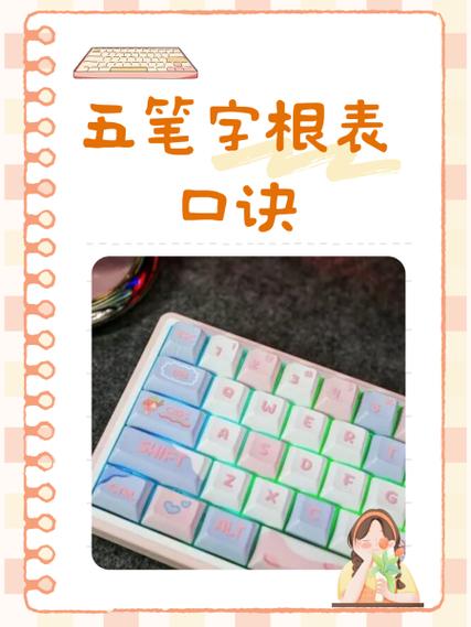 苹果手机短横线怎么打出来图标