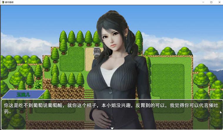 都市低调修仙无女主图标