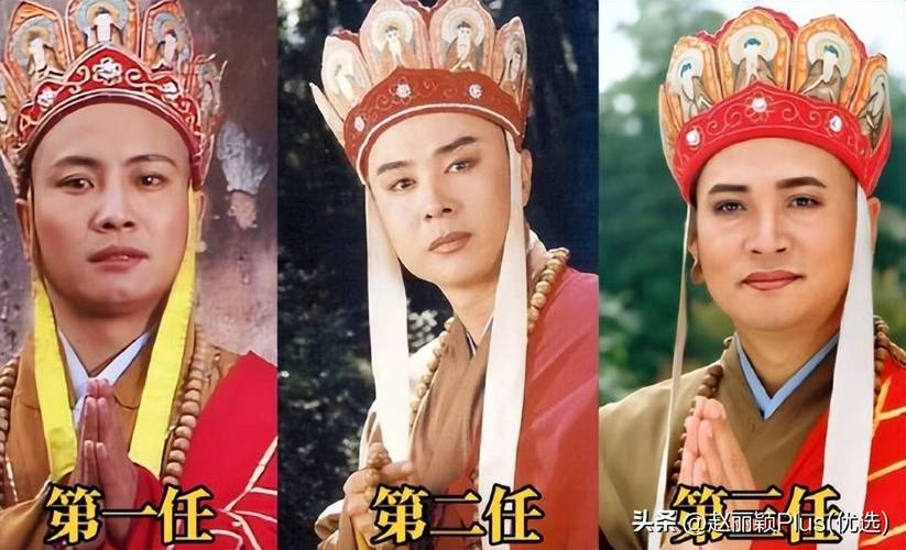 三版唐僧图标