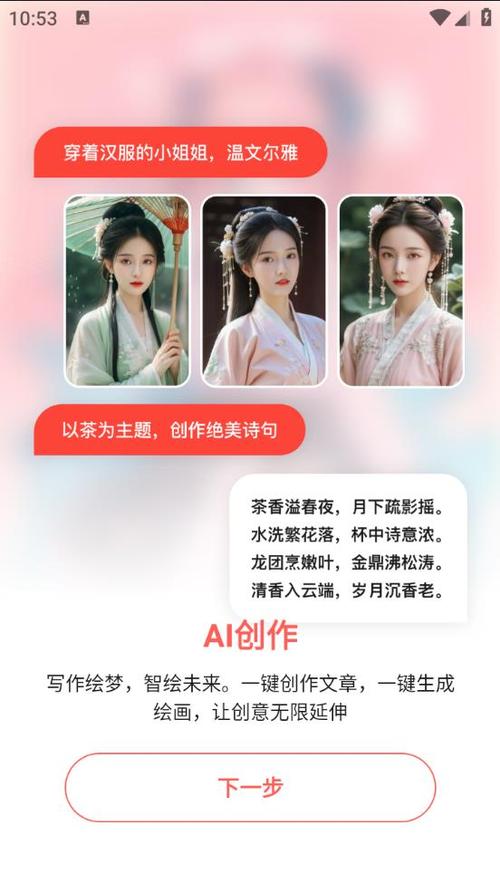almate软件免费的吗截图