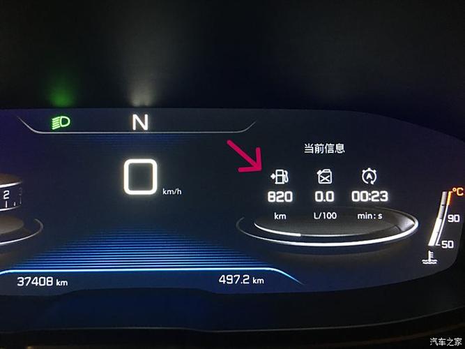 怎样才能不显示总公里数图标