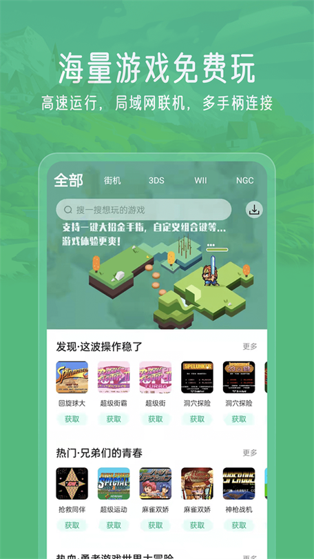 小马模拟器下载官方图标