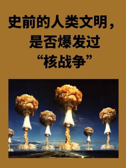 核战争共同毁灭原则图标