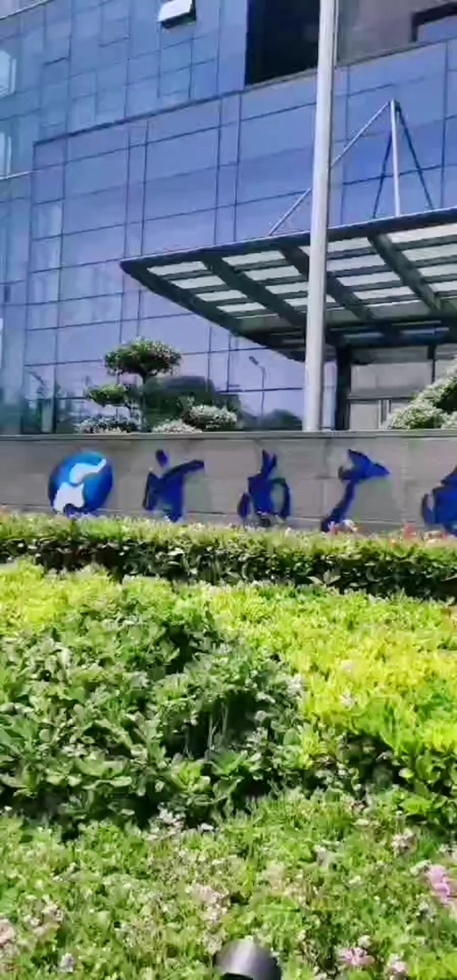 河南移动iptv大象融媒图标