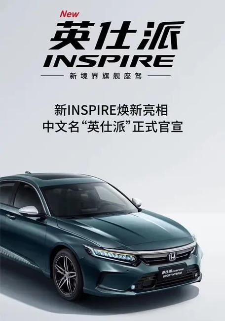英仕派字母标志图标