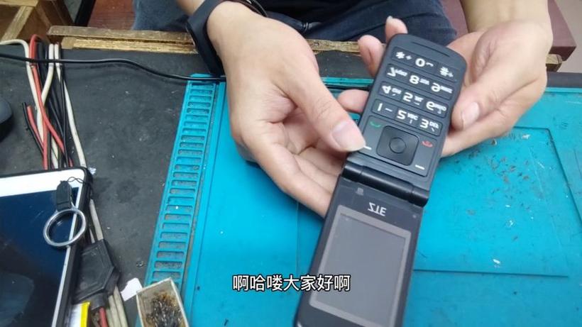 老年机怎么取卡出来图标