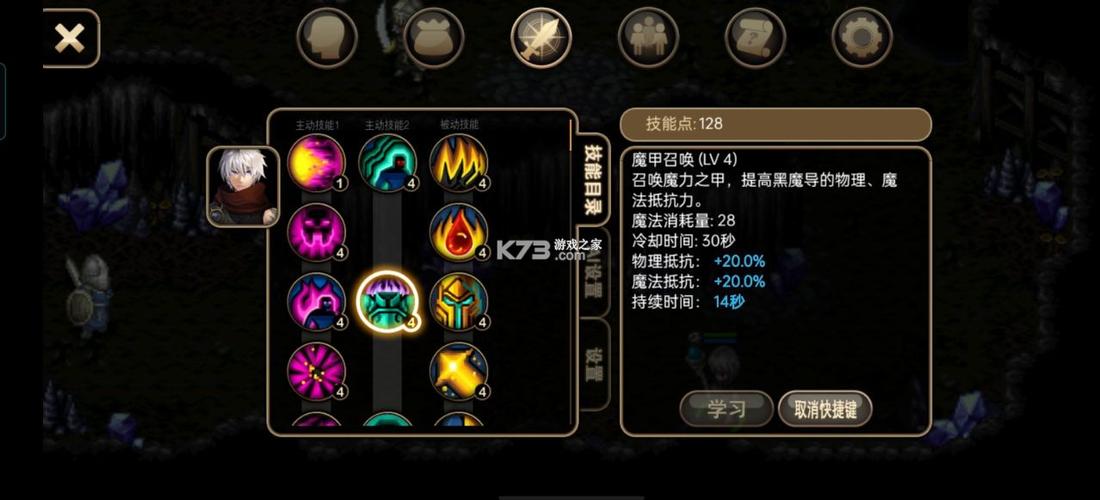 艾诺迪亚完美破解版图标