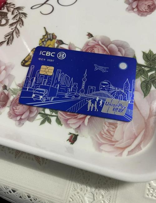 工商银行卡真实照片图片图标