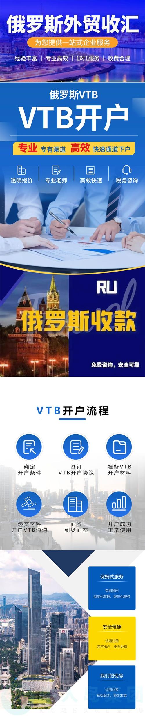 vtoken能赚钱吗截图