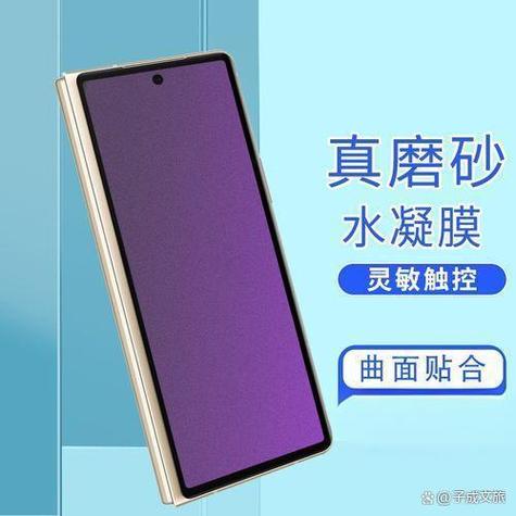 手机贴膜钢化膜和水凝膜哪个好截图