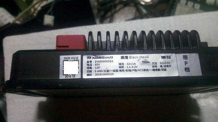 小刀控制器上的限速线在哪图标