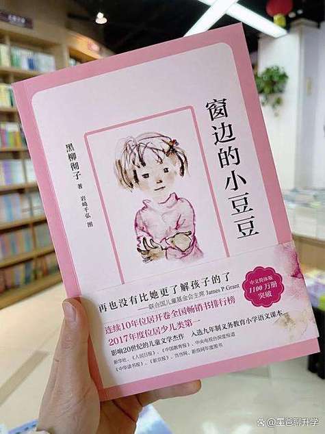 豆豆免费书下载