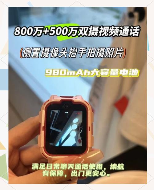荣耀儿童手表安装app截图