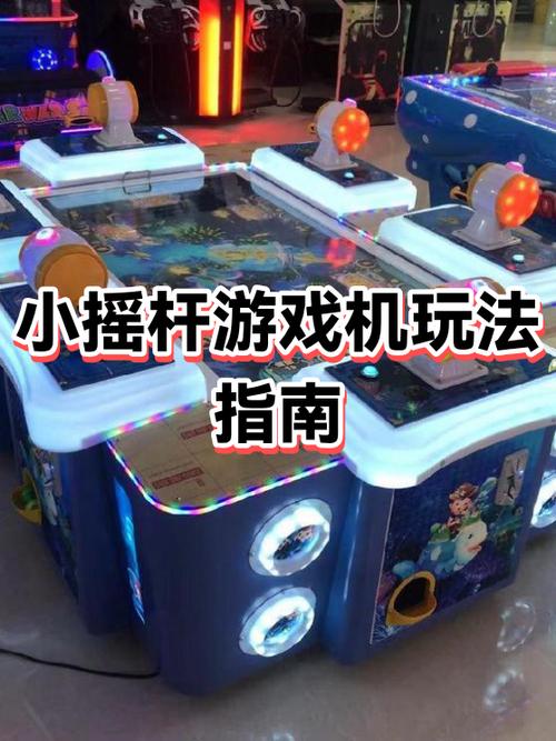 xy游戏中心