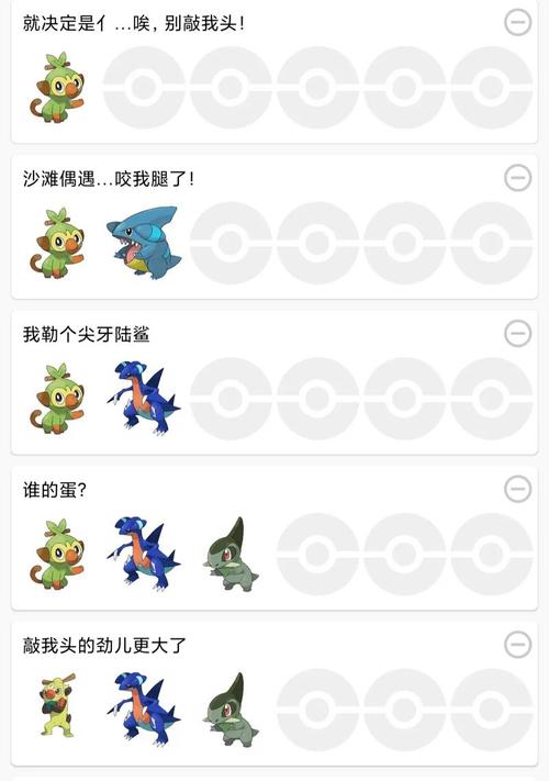 官网pokemmo图标