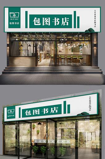 书店广告牌图片图标