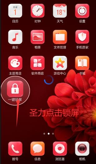 怎么快速切回电脑桌面图标