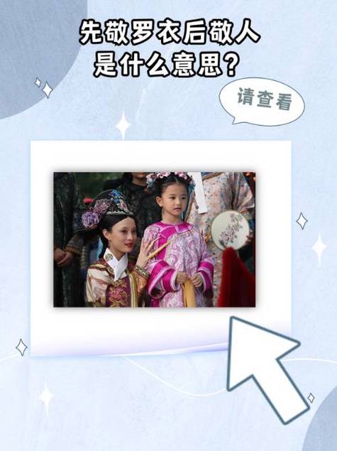 哔哔叨叨是什么意思
