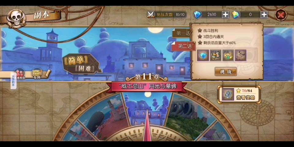 燃烧意志光环助手官方图标