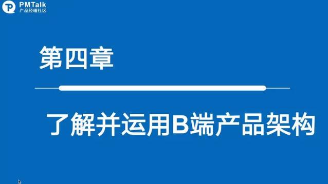 kevin框架