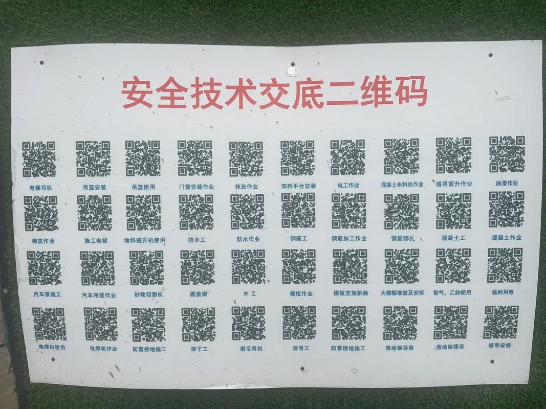 scanit扫描二维码图标