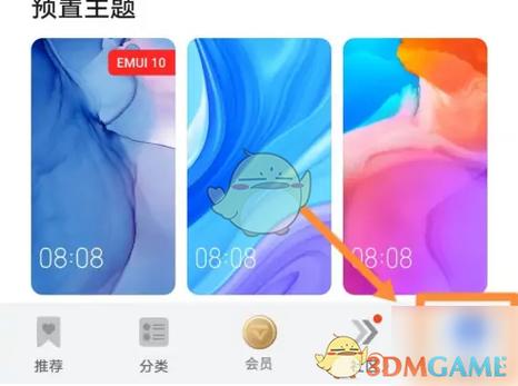华为手机取消主题图标