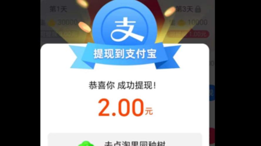 可以领10元现金的app截图