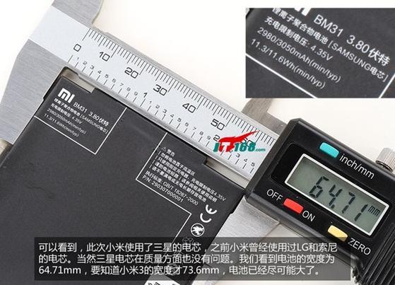 小米3电池可拆卸吗图标