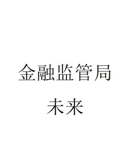 宝钢是正部级还是副部级图标