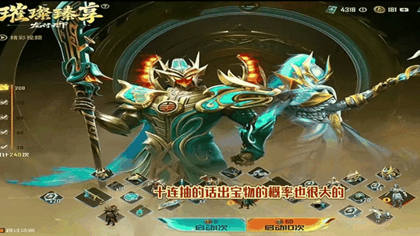 和平精英抽奖要花多少钱图标