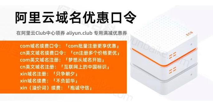 域名到期后如何续费图标