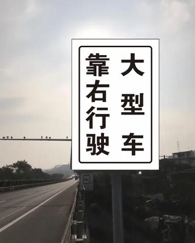 长对车算不算违例截图