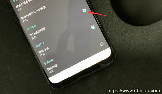 MIUI10输入法闪退截图