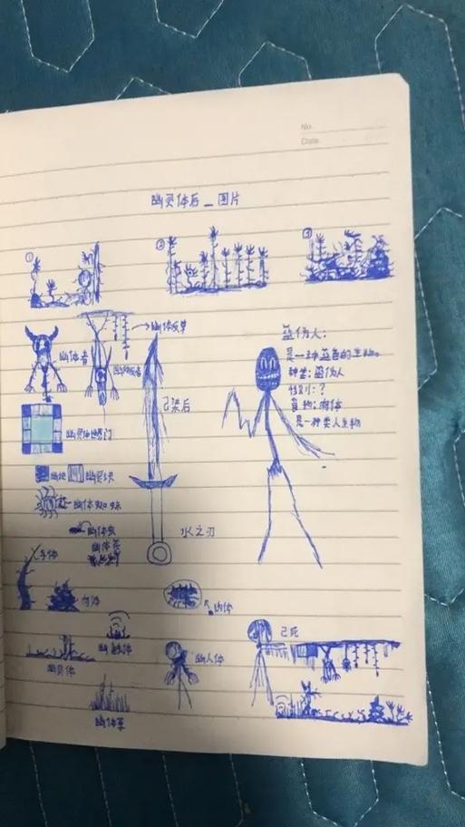 画个火柴人怎么存档