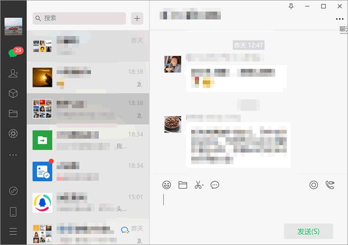 微信截语音聊并播放的步骤图标