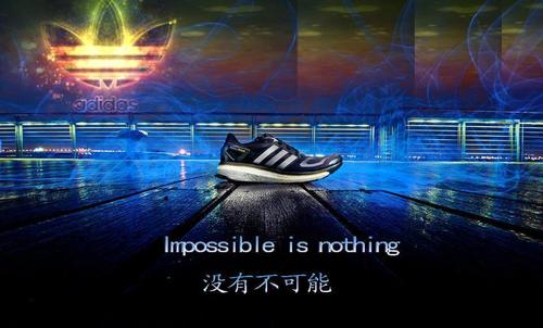 阿迪达斯新广告视频完整版图标