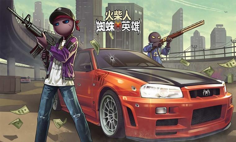 火柴人蜘蛛英雄ff菜单图标