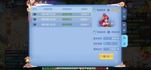 神武贴吧交易吧图标