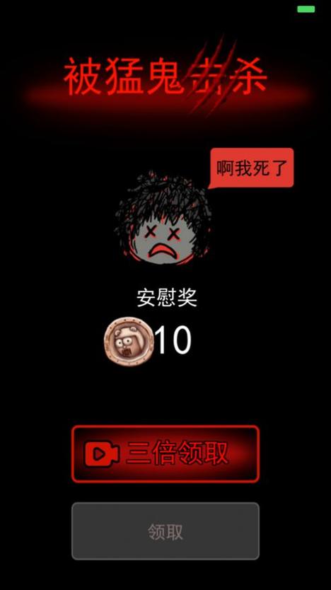 躺平发育辉哥定制图标