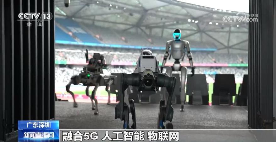保安公司招聘图标